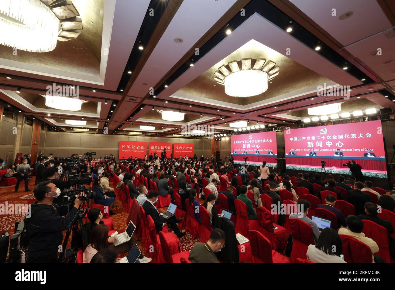 Lixming hi-res stock photography and images - Alamy