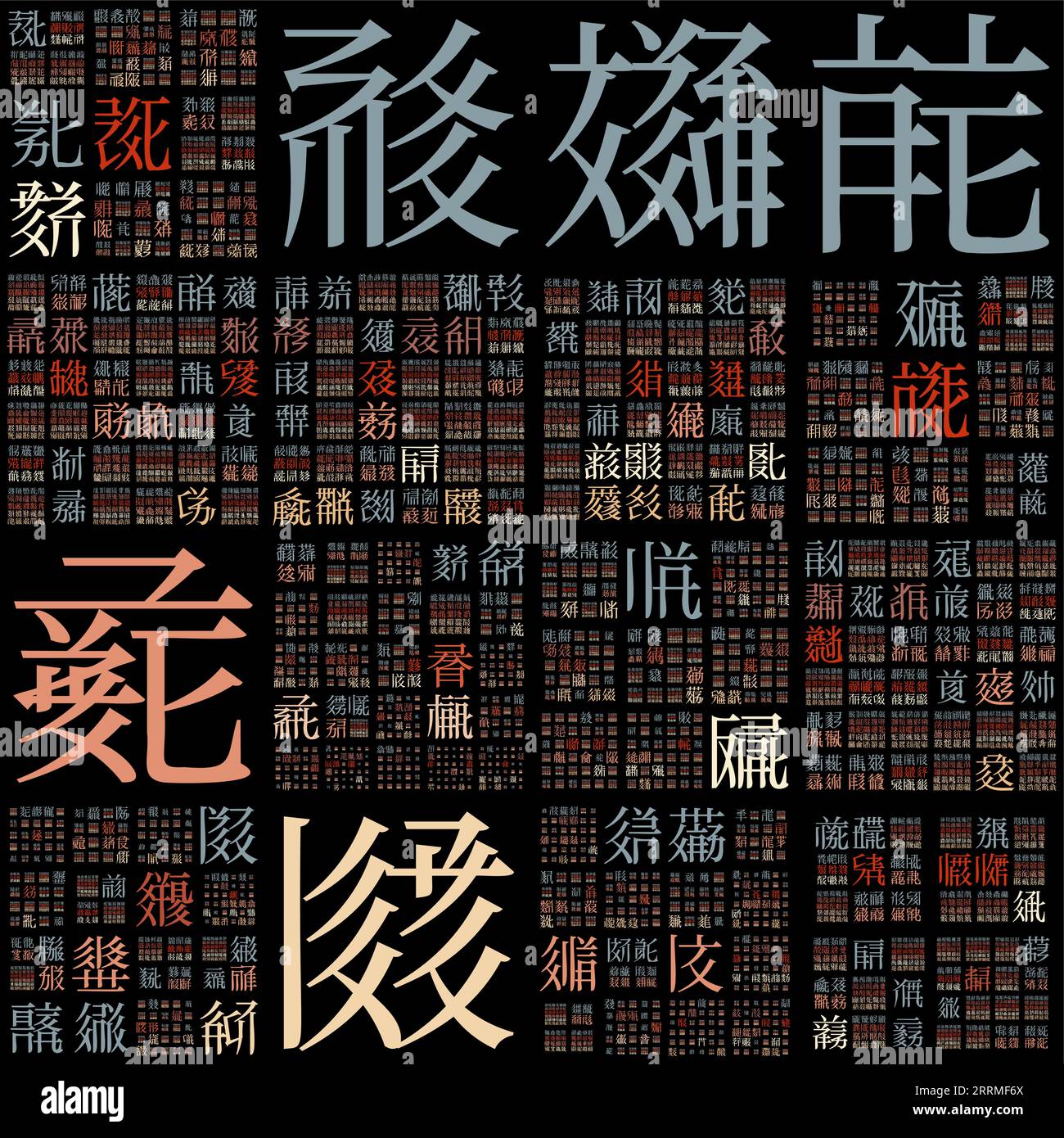 Matrix Background Design Using Random Characters Of Old Tangut