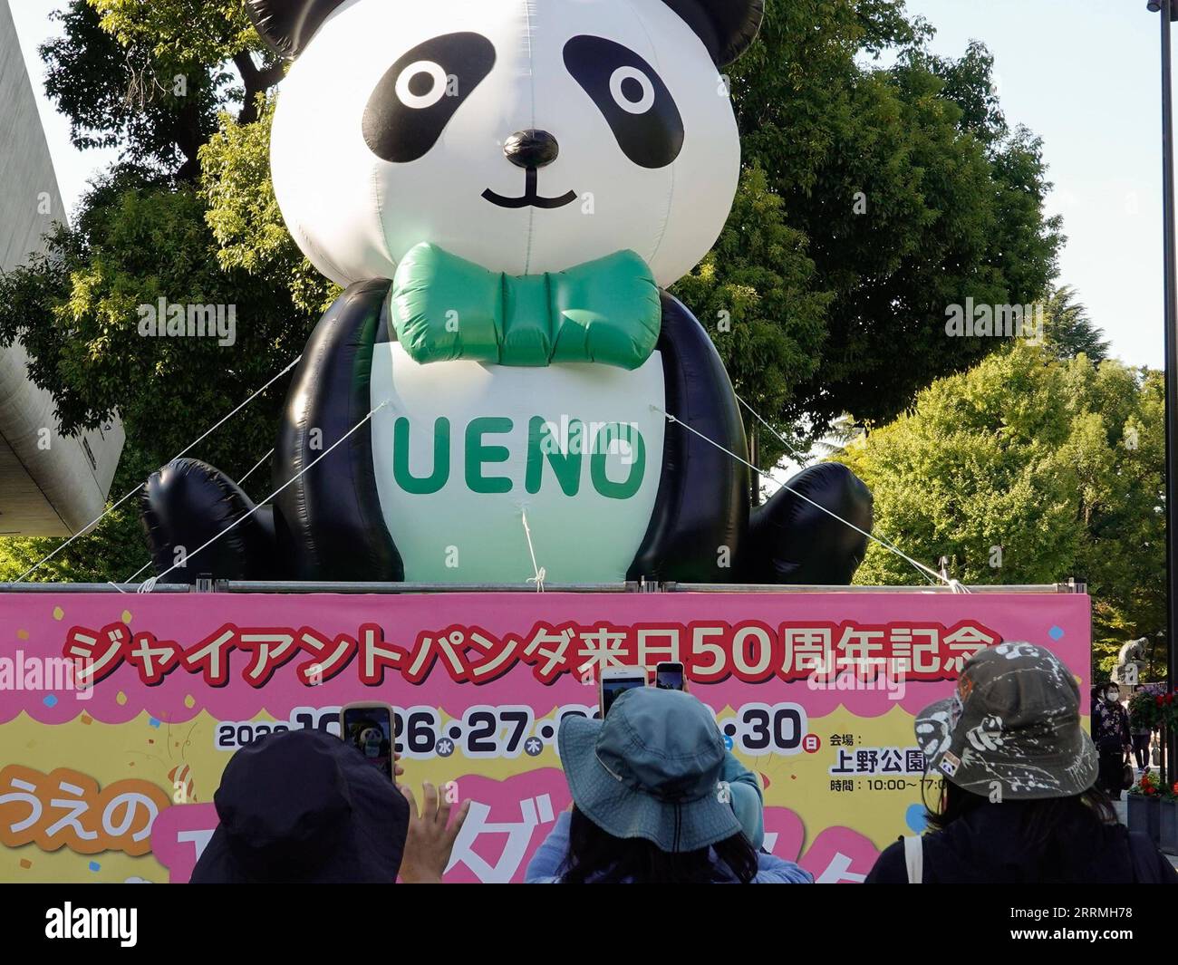 221029 -- TOKYO, Oct. 29, 2022 -- People take photos of a panda-shaped ...