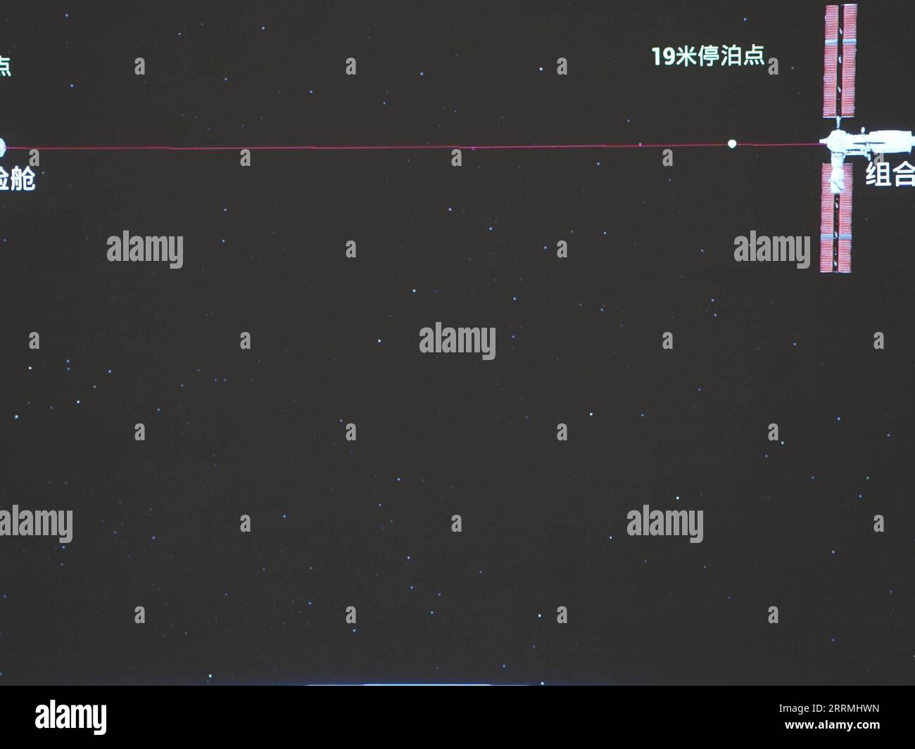 Tiangong 1 module docking hi-res stock photography and images - Alamy