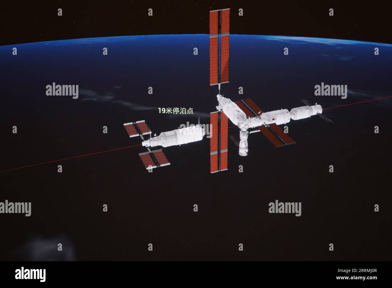 Tiangong 1 module docking hi-res stock photography and images - Alamy