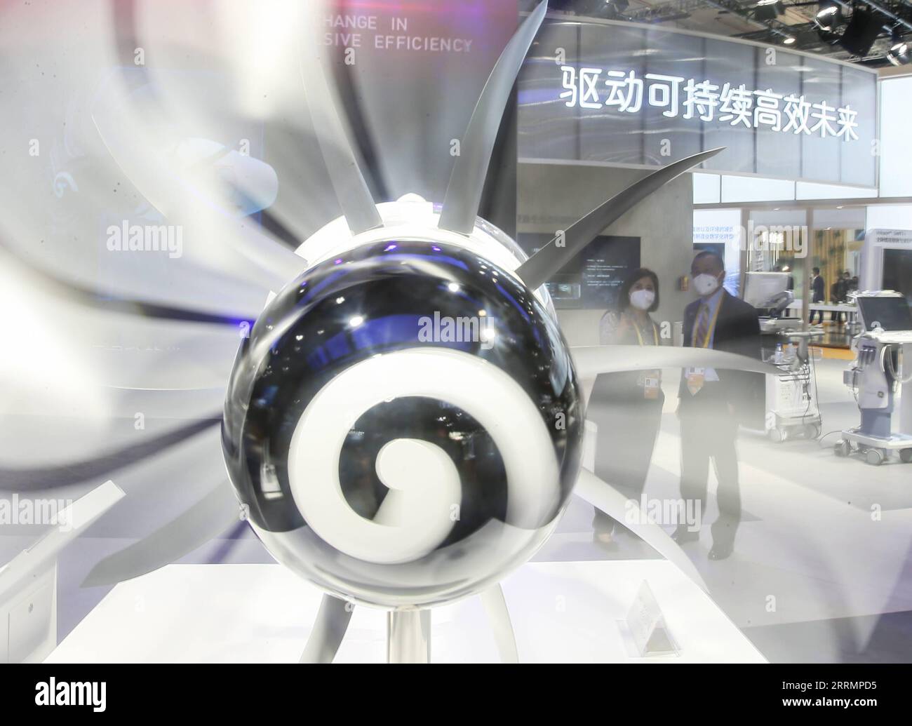 Ge company china hi-res stock photography and images - Alamy