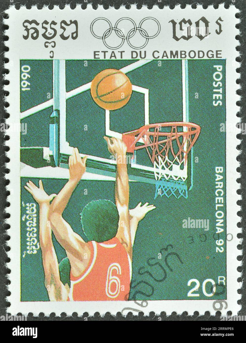 Cancelled postage stamp printed by Cambodia, that shows Basketball ...