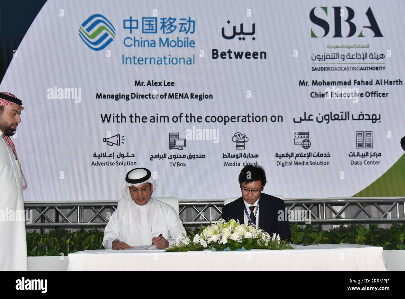 Understanding media hi-res stock photography and images - Alamy