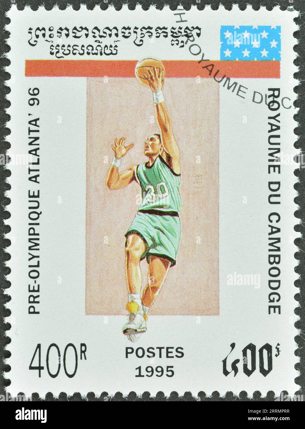 Cancelled postage stamp printed by Cambodia, that shows Basketball ...