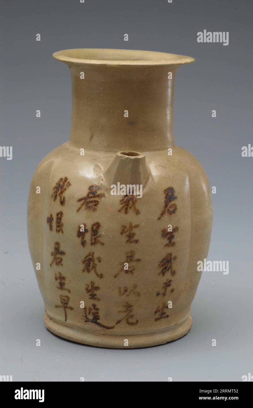 Tang changsha ware hi-res stock photography and images - Alamy