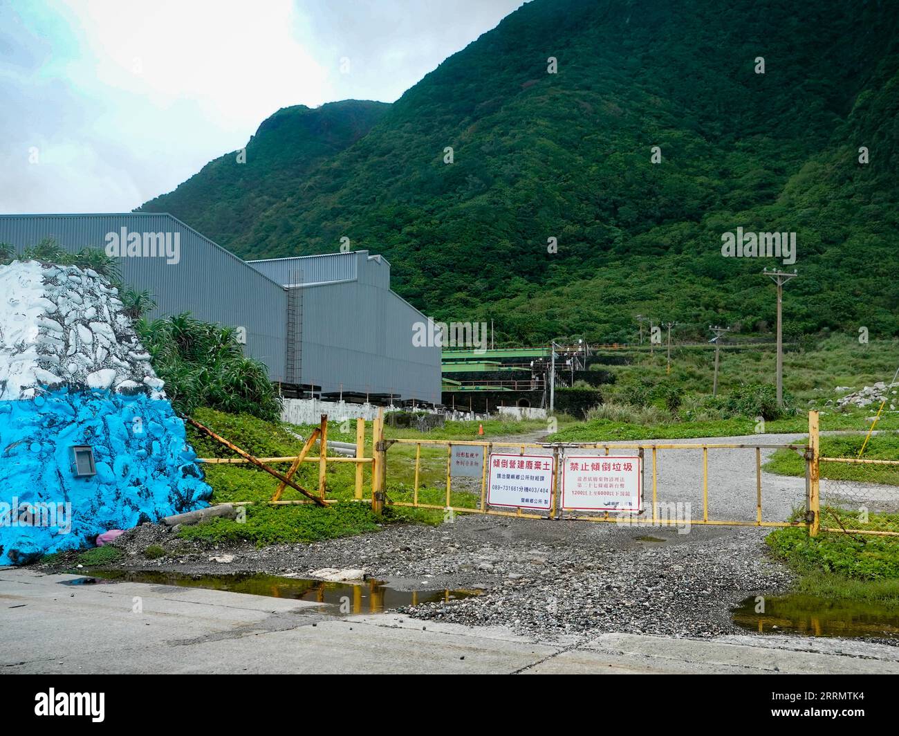 Lanyu, Taiwan. 4th Sep, 2023. The back door of the low-level nuclear ...