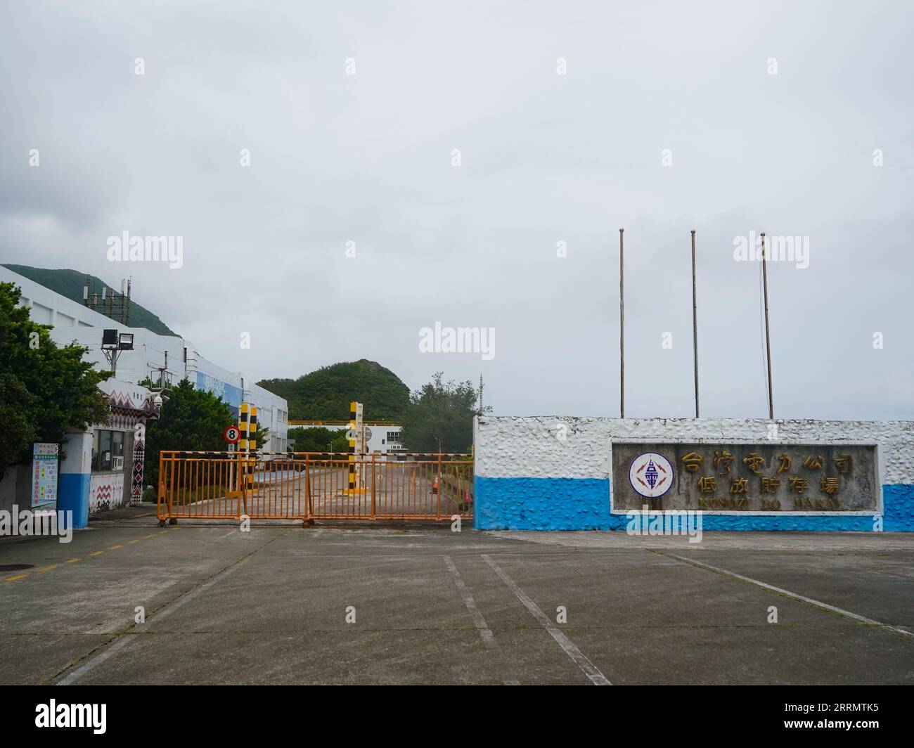 Lanyu, Taiwan. 4th Sep, 2023. The entrance of the low-level nuclear ...