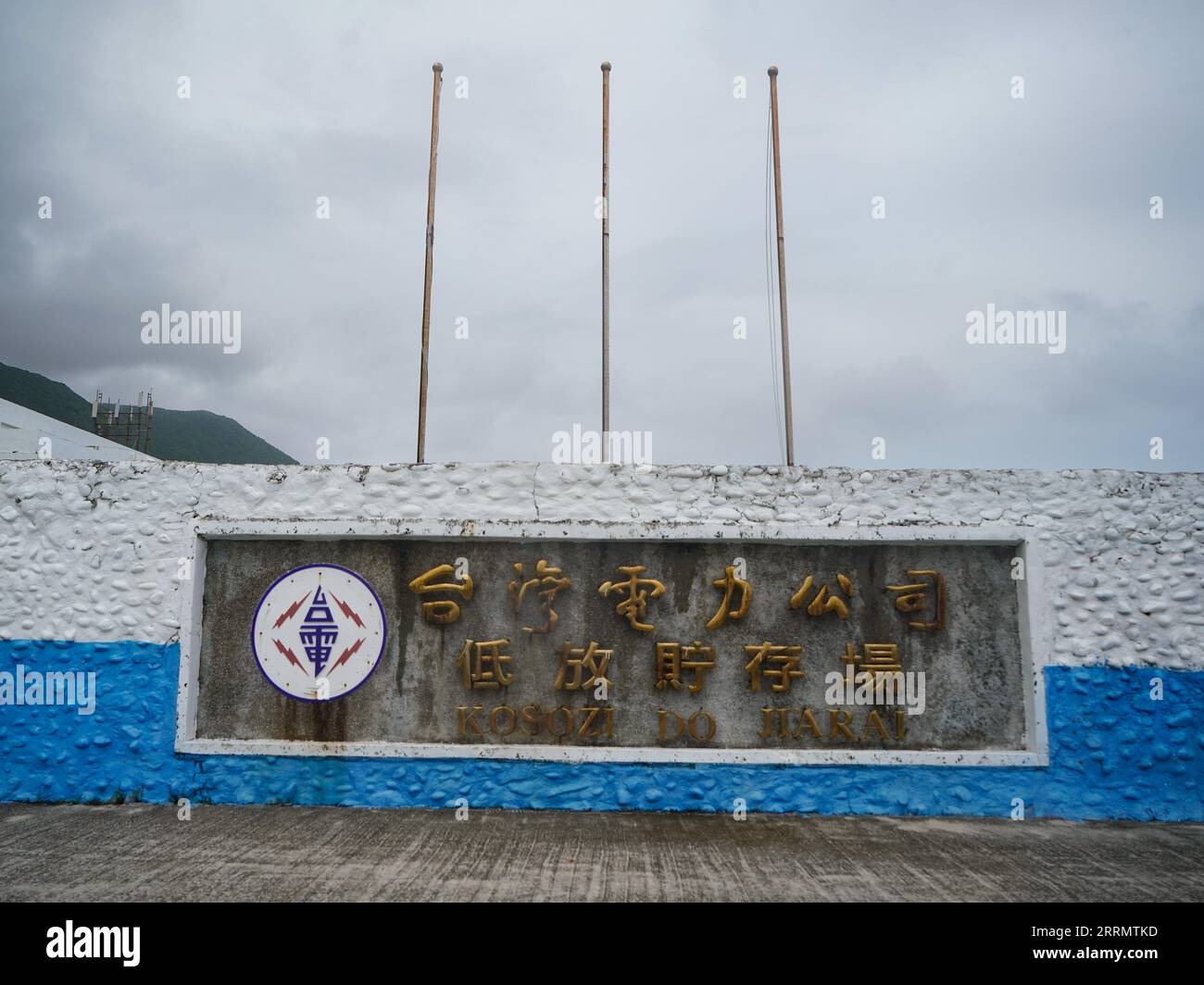 Lanyu, Taiwan. 4th Sep, 2023. A sign displaying the low-level nuclear ...