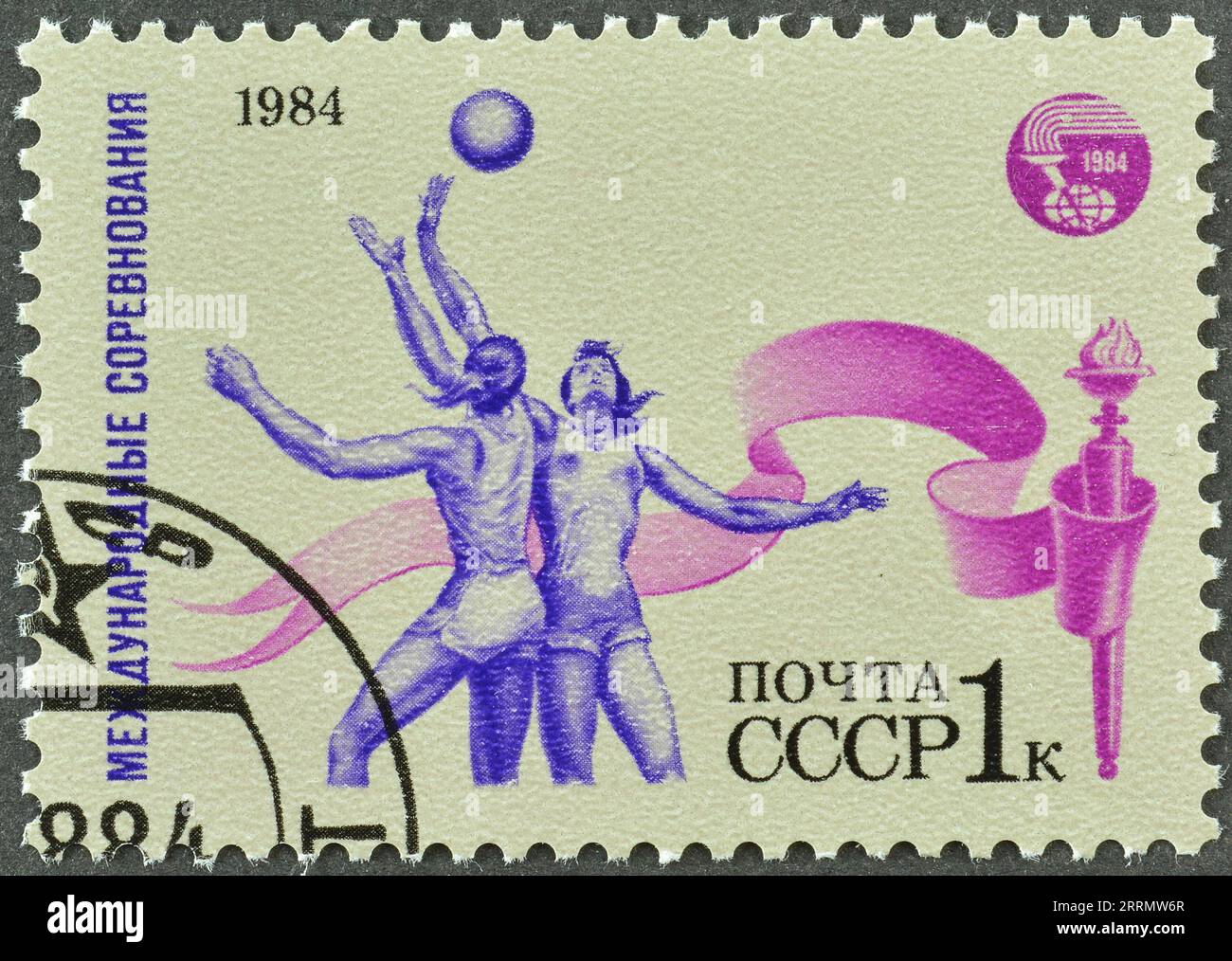 Soviet union soviet basketball player hi-res stock photography and ...