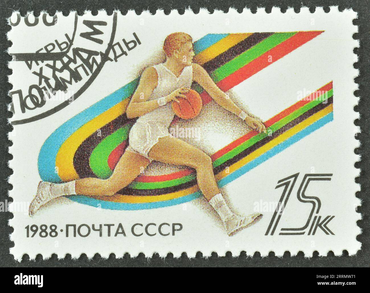 1988 olympics soviet basketball hi-res stock photography and images - Alamy
