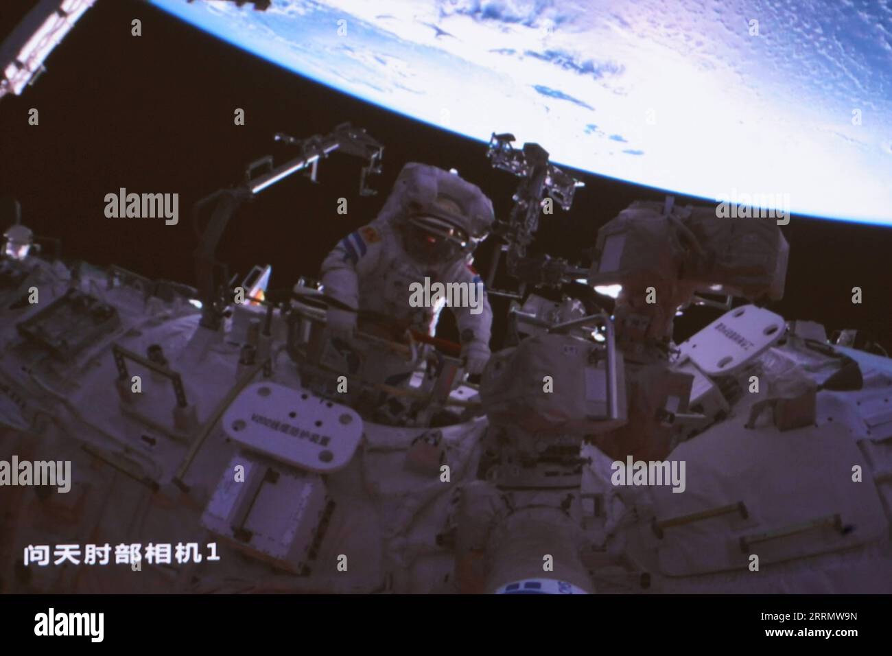 221117 -- BEIJING, Nov. 17, 2022 -- This screen image captured at ...