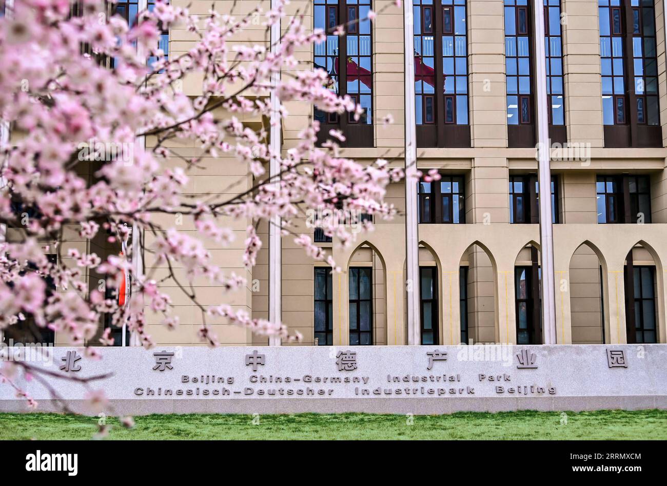 221120 -- BEIJING, Nov. 20, 2022 -- This undated photo shows a view of ...