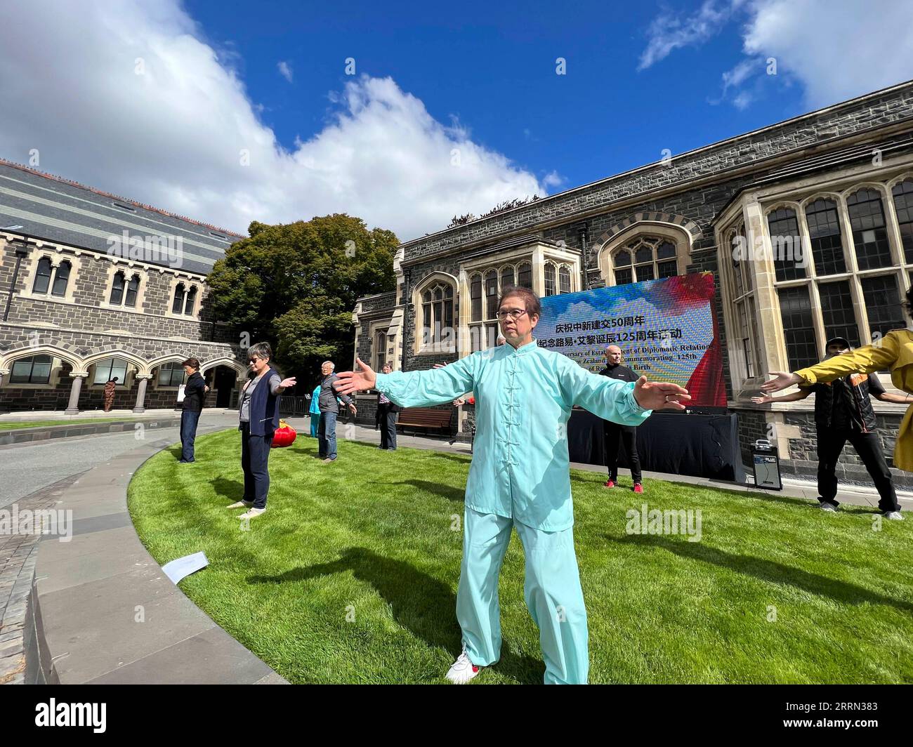 125th anniversary reception hi-res stock photography and images - Alamy