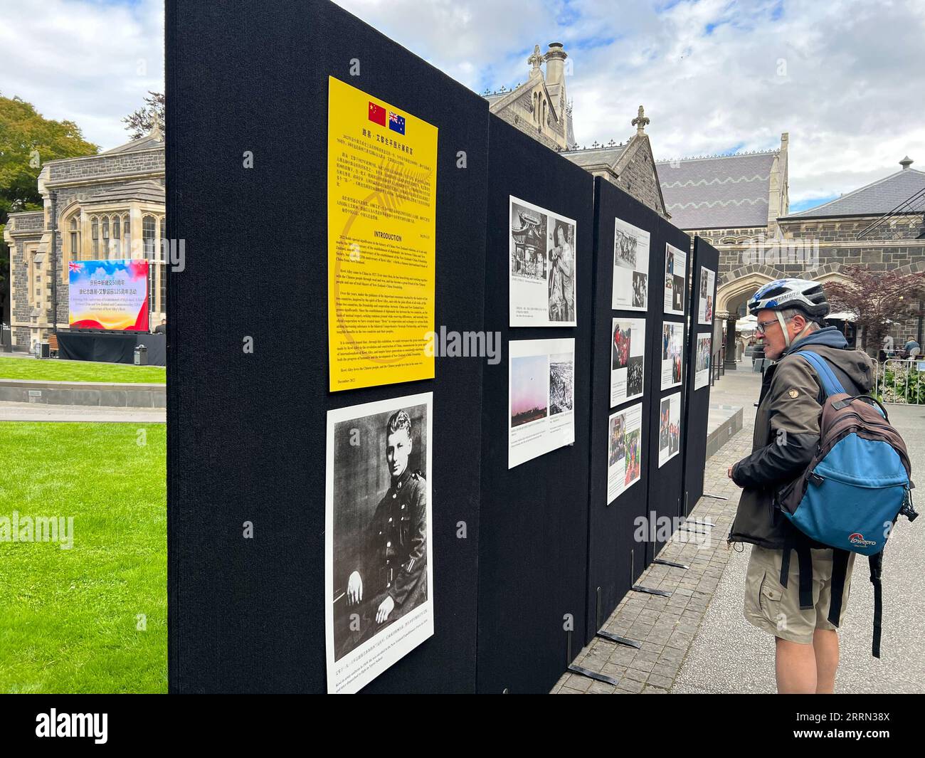 Zealand christchurch rewi hi-res stock photography and images - Alamy