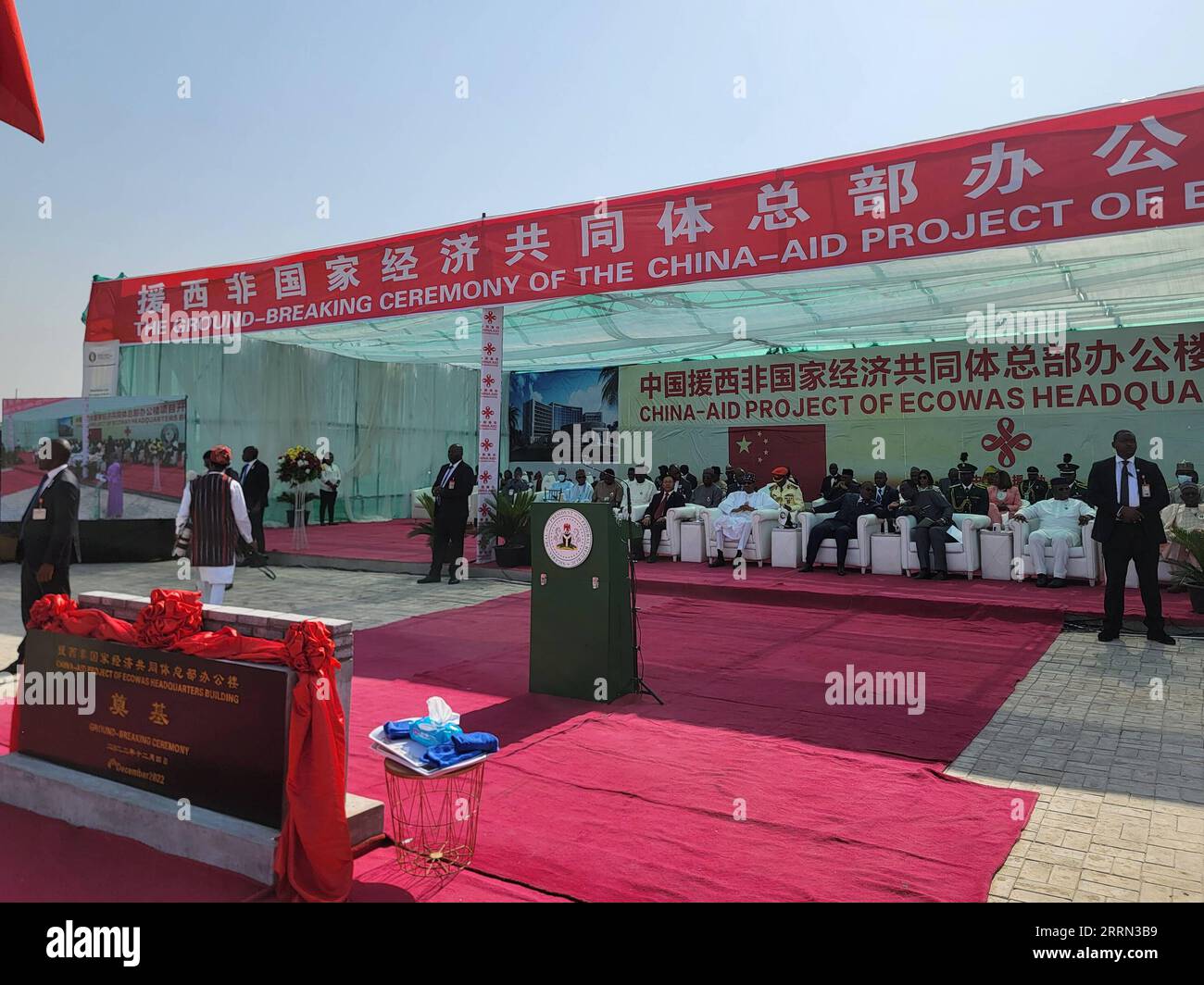 221205 -- ABUJA, Dec. 5, 2022 -- This photo taken on Dec. 4, 2022 shows ...