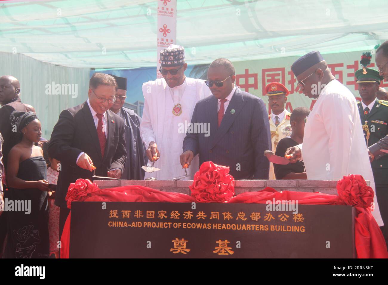 221206 -- ABUJA, Dec. 6, 2022 -- This photo taken on Dec. 4, 2022 shows ...