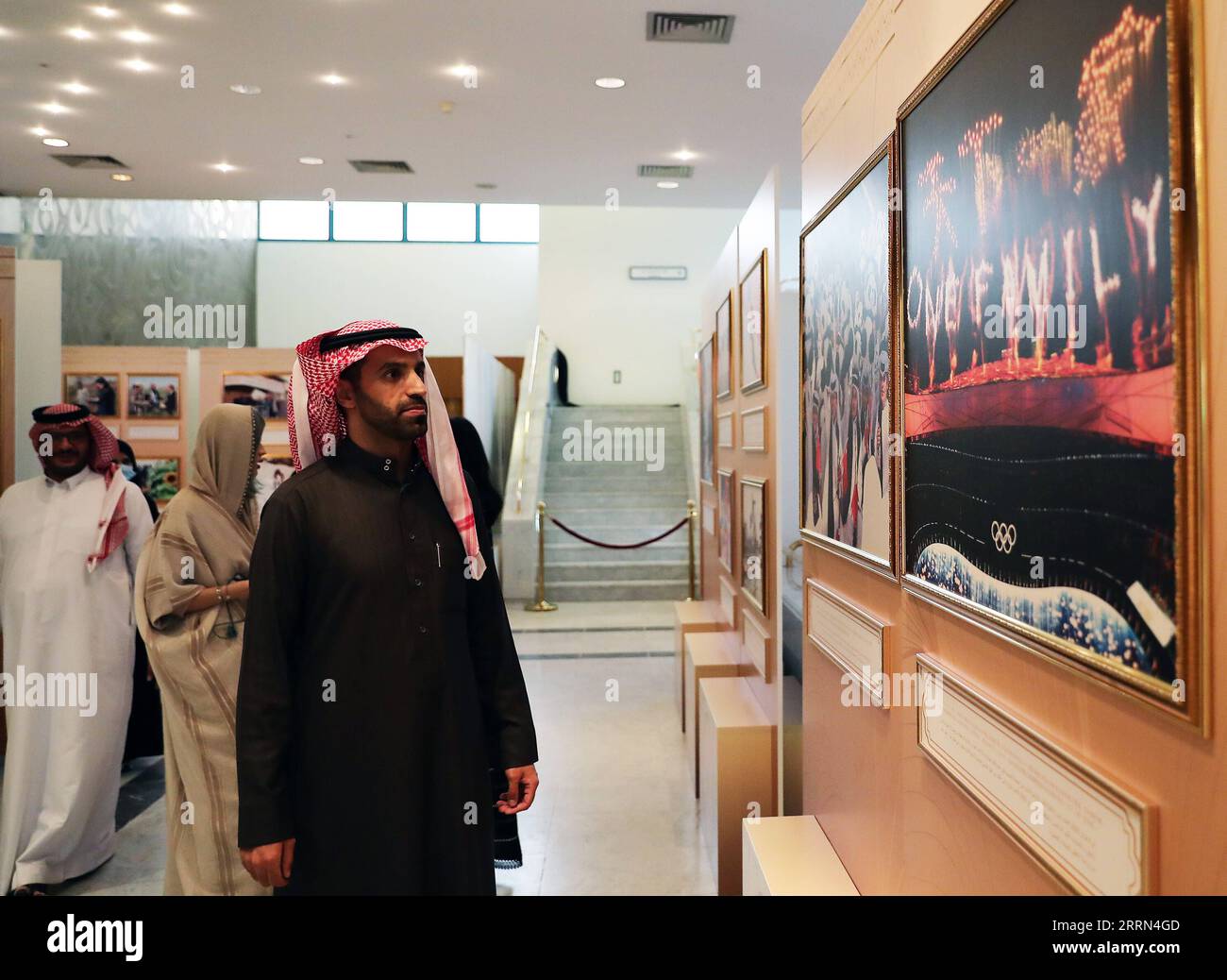Arabia riyadh china arab hi-res stock photography and images - Alamy