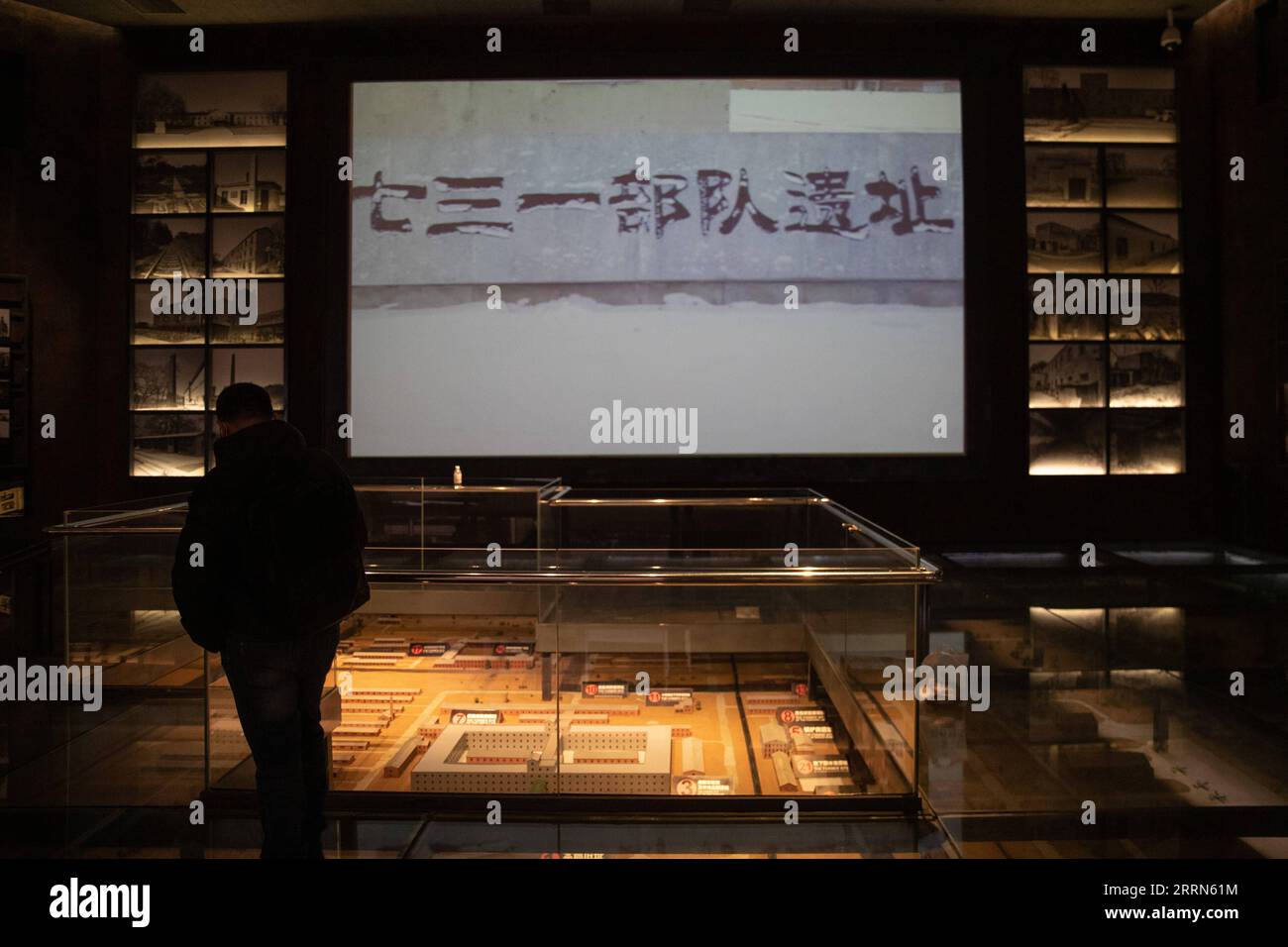 221214 -- HARBIN, Dec. 14, 2022 -- This photo taken on Dec. 10, 2022 ...