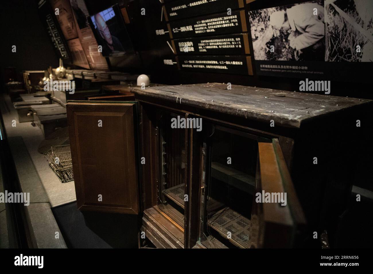 Unit 731 museum hi-res stock photography and images - Alamy