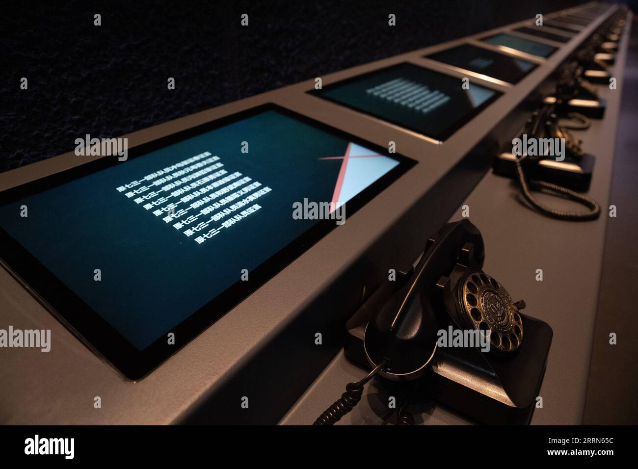 221214 -- HARBIN, Dec. 14, 2022 -- This photo taken on Dec. 10, 2022 shows the multimedia ...