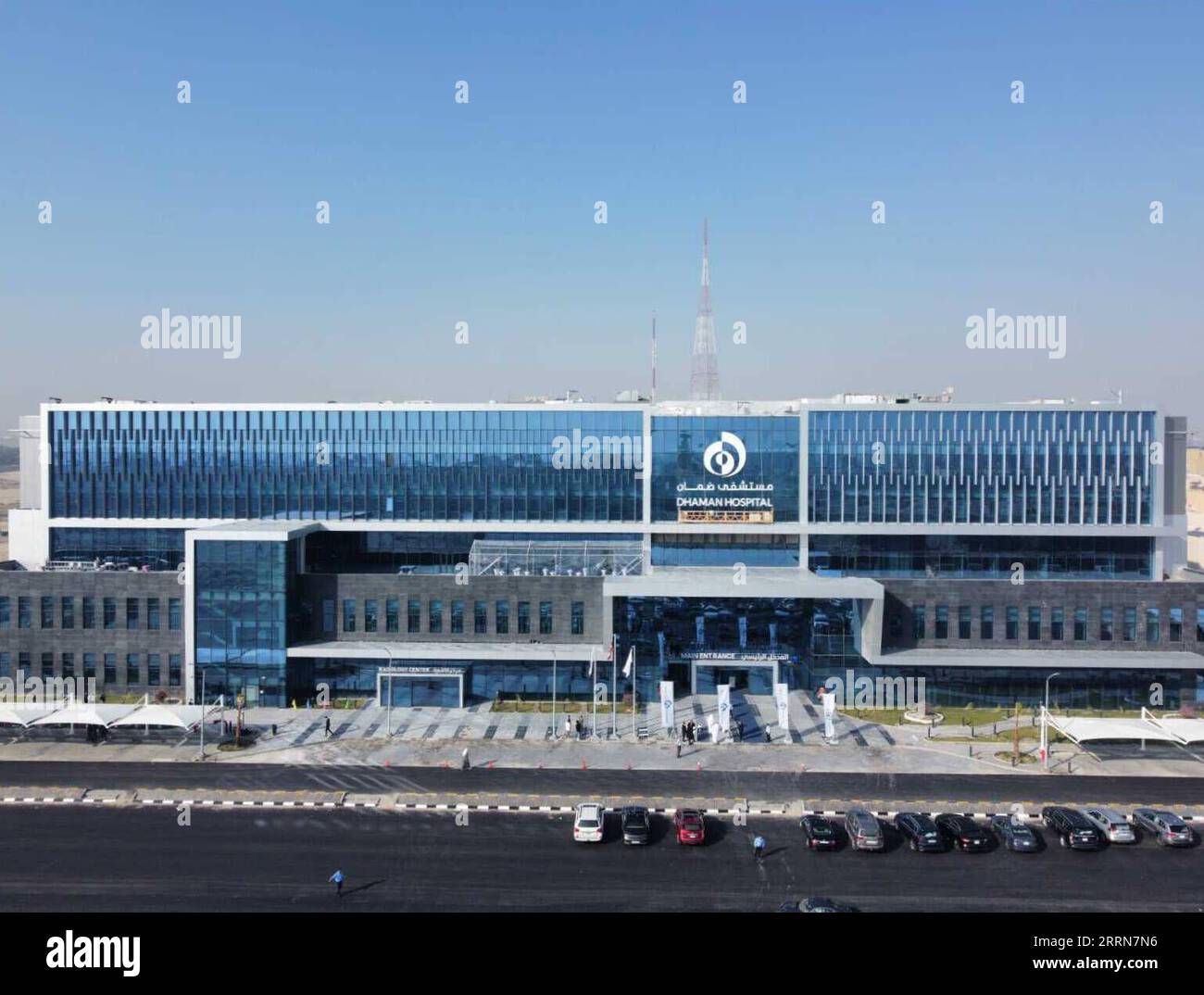 Ahmadi hospital kuwait hi-res stock photography and images - Alamy