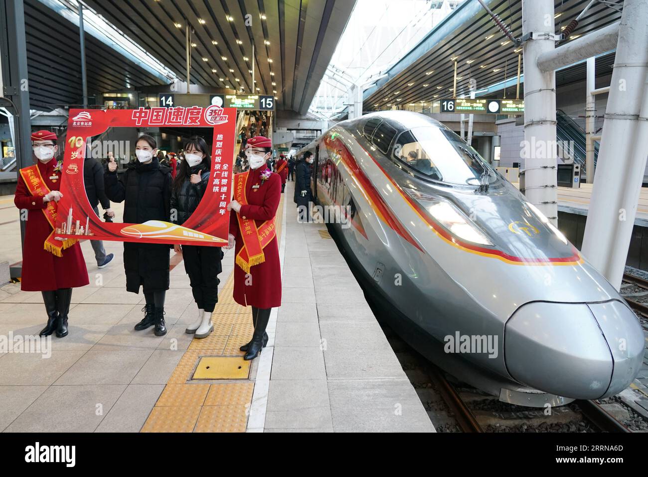 221226 -- BEIJING, Dec. 26, 2022 -- A bullet train stops at the ...