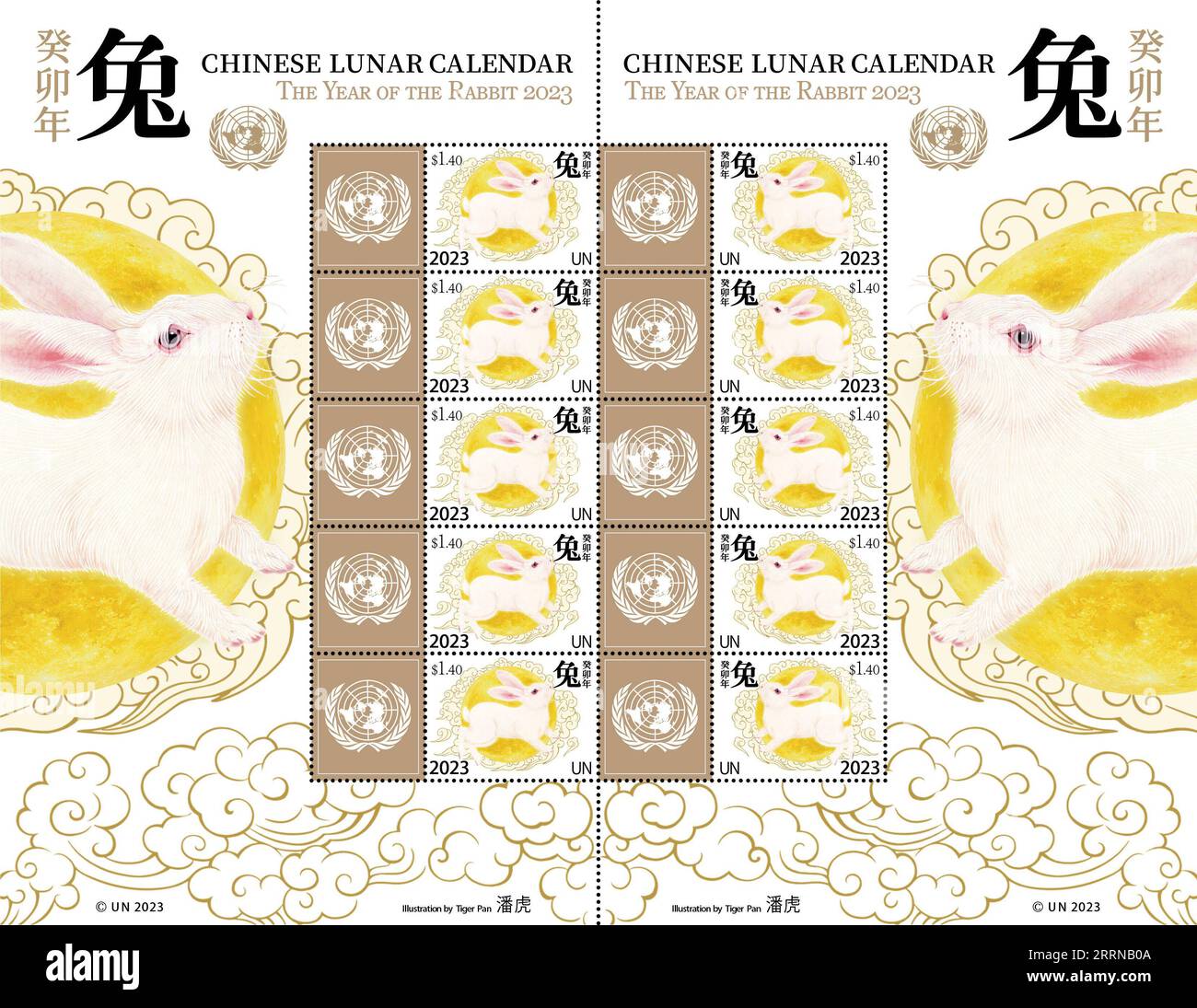 221230 -- UNITED NATIONS, Dec. 30, 2022 -- The image provided by the ...