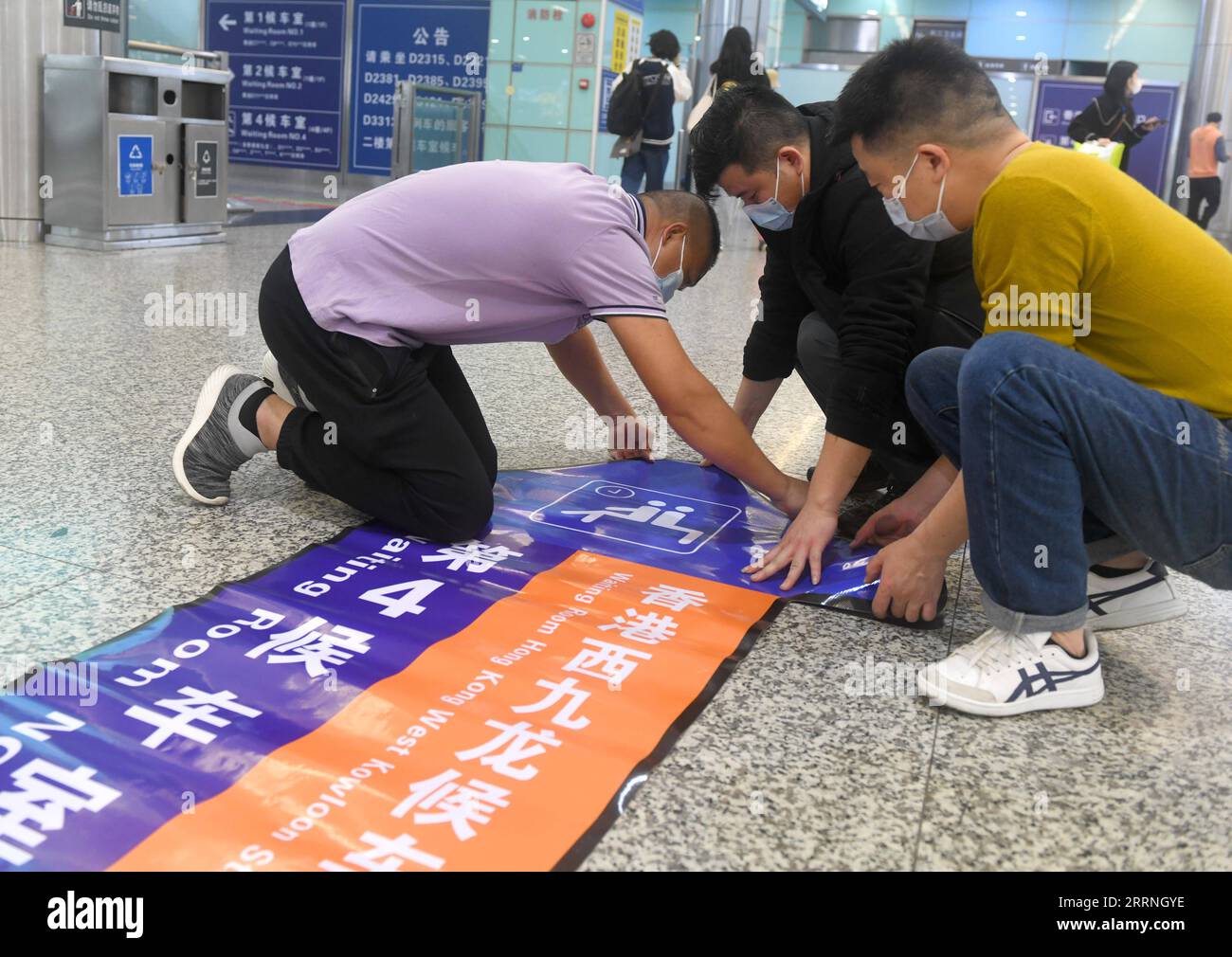 Guangzhoudong railway station hi-res stock photography and images - Alamy