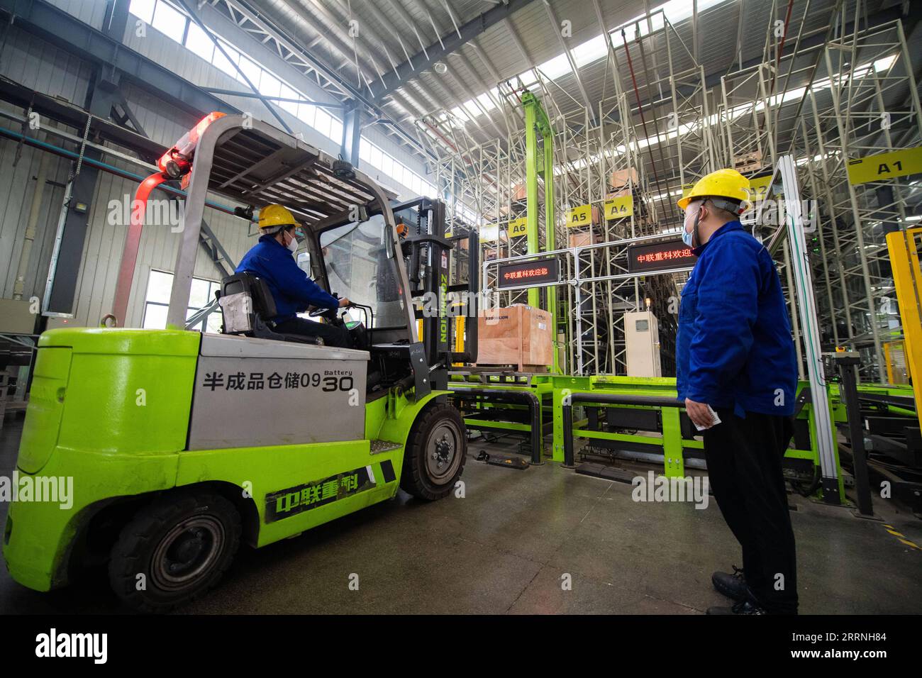 Zoomlion heavy industry science and technology co ltd hi-res stock ...