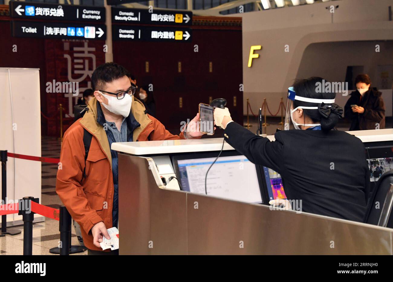 230117 -- BEIJING, Jan. 17, 2023 -- A customs officer verifies the ...
