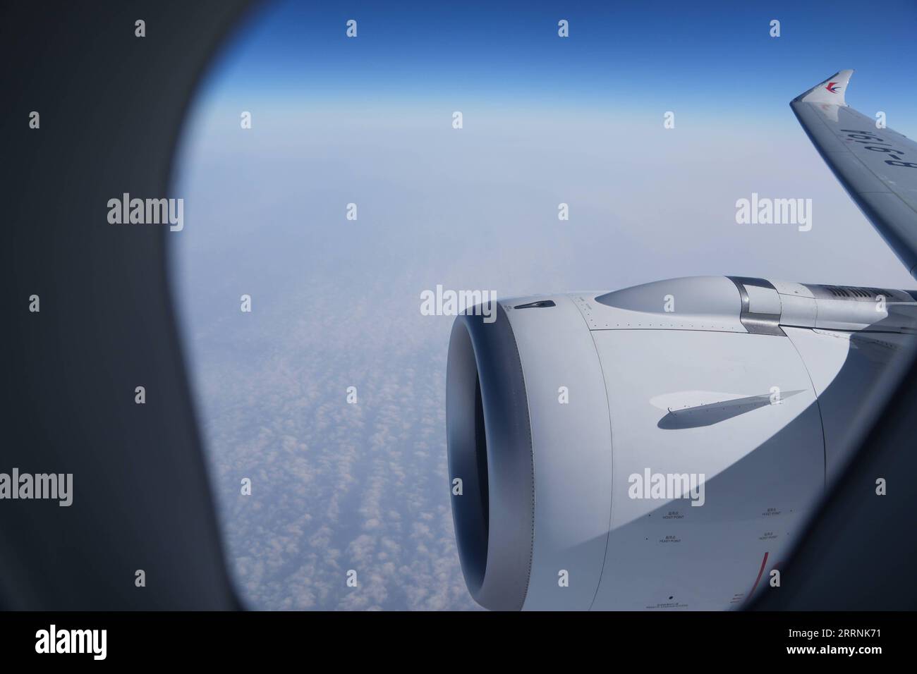 230118 -- SHANGHAI, Jan. 18, 2023 -- This photo shows a view seen ...