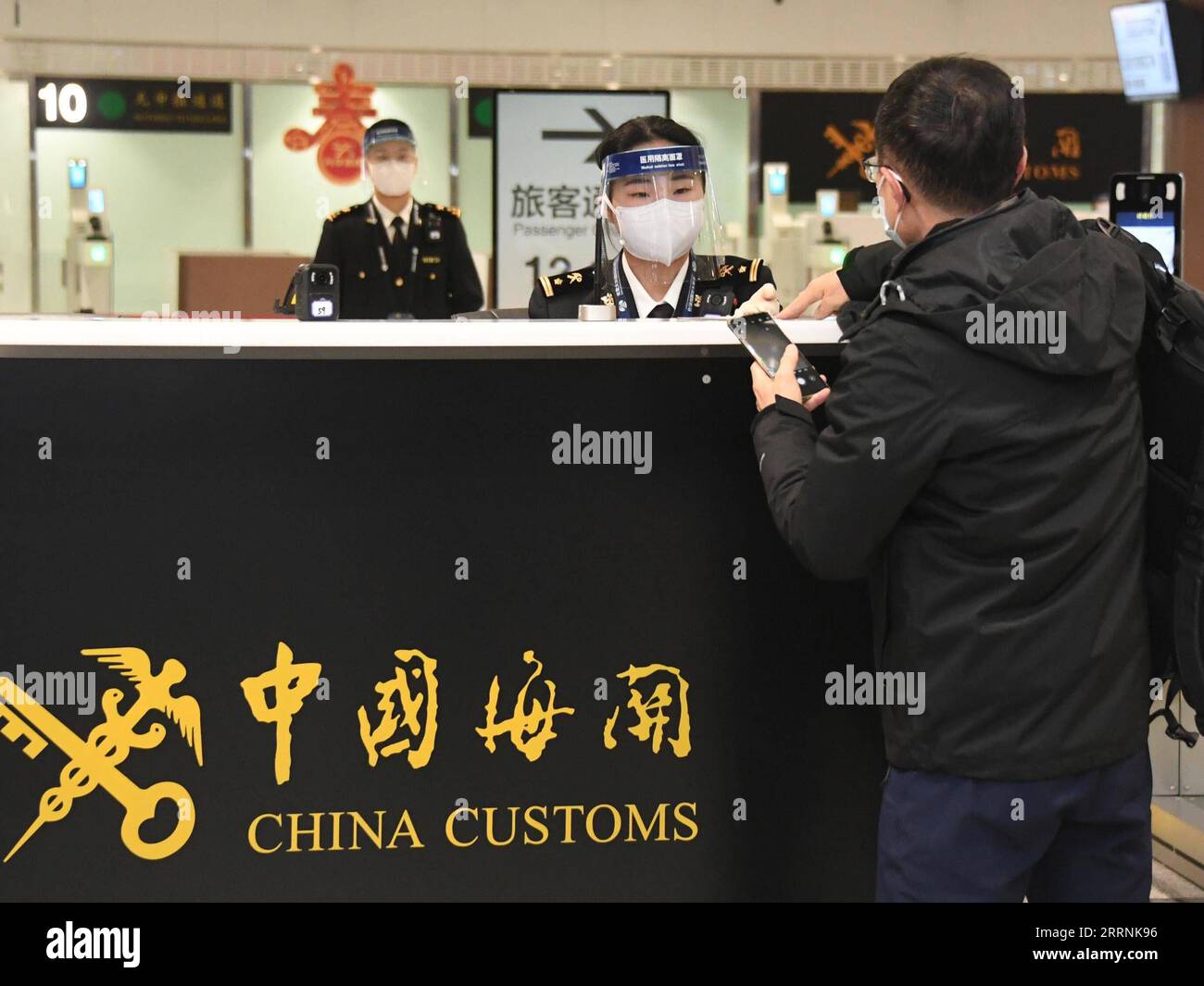 230117 -- BEIJING, Jan. 17, 2023 -- A customs officer verifies the ...
