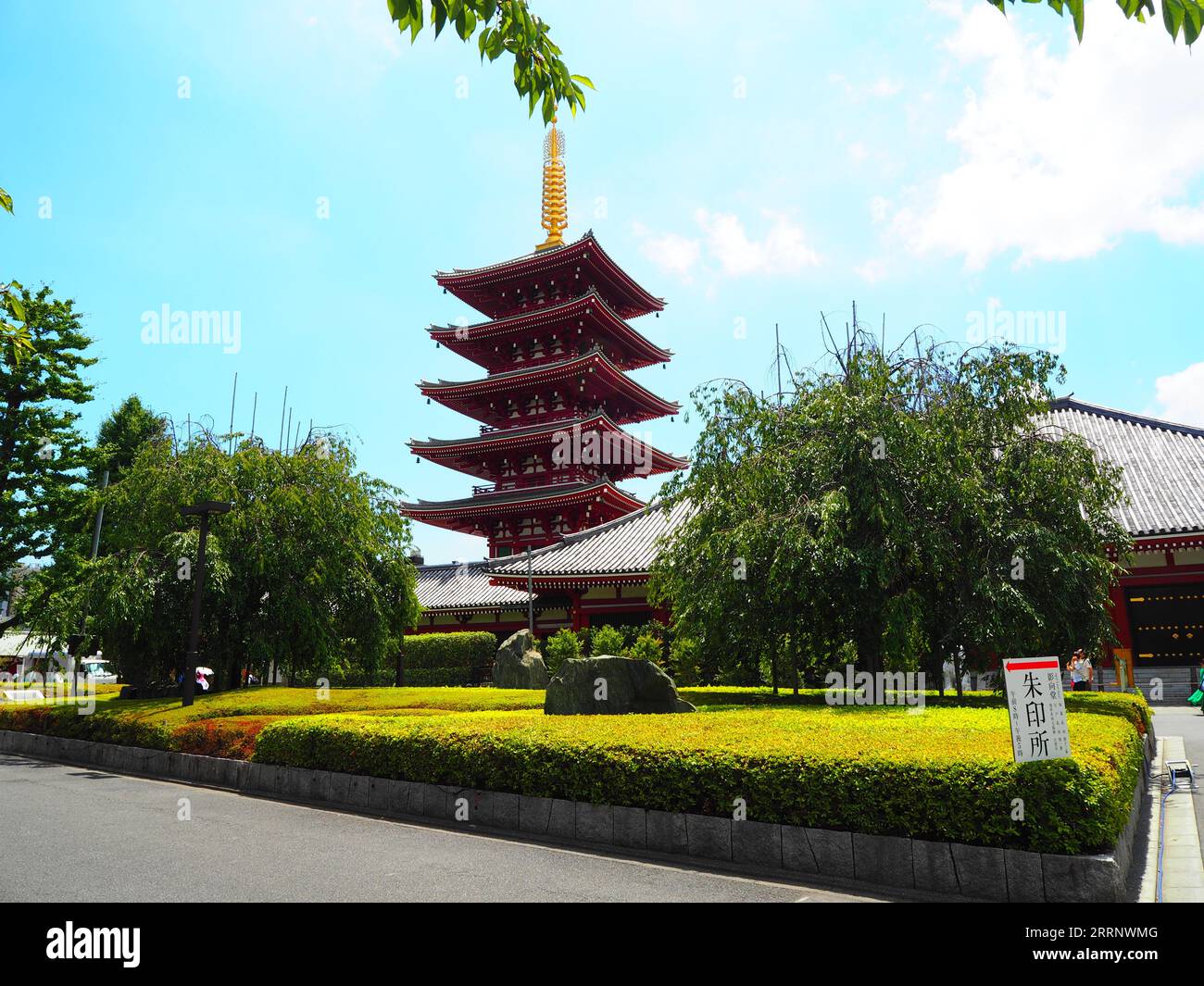 Tokyo, City Trip to Japan’s capital Stock Photo - Alamy
