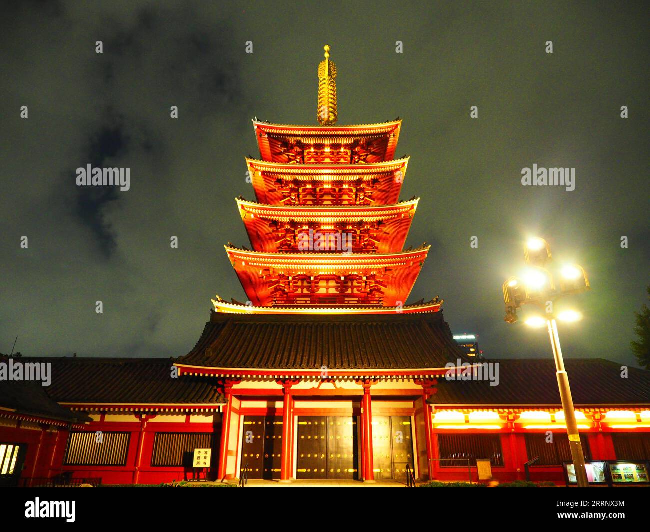 Tokyo, City Trip to Japan’s capital Stock Photo - Alamy