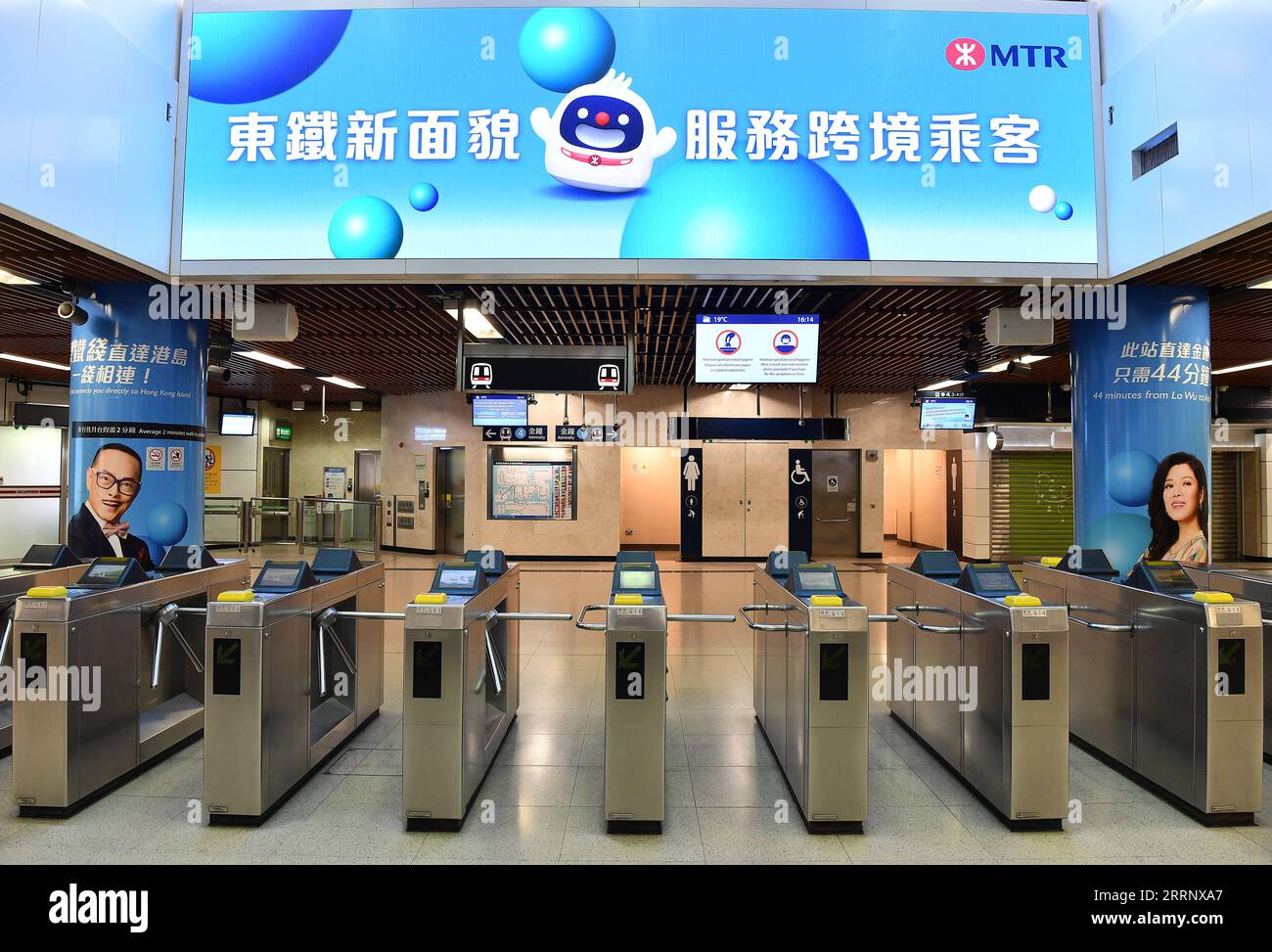 Lo wu railway station hi-res stock photography and images - Alamy