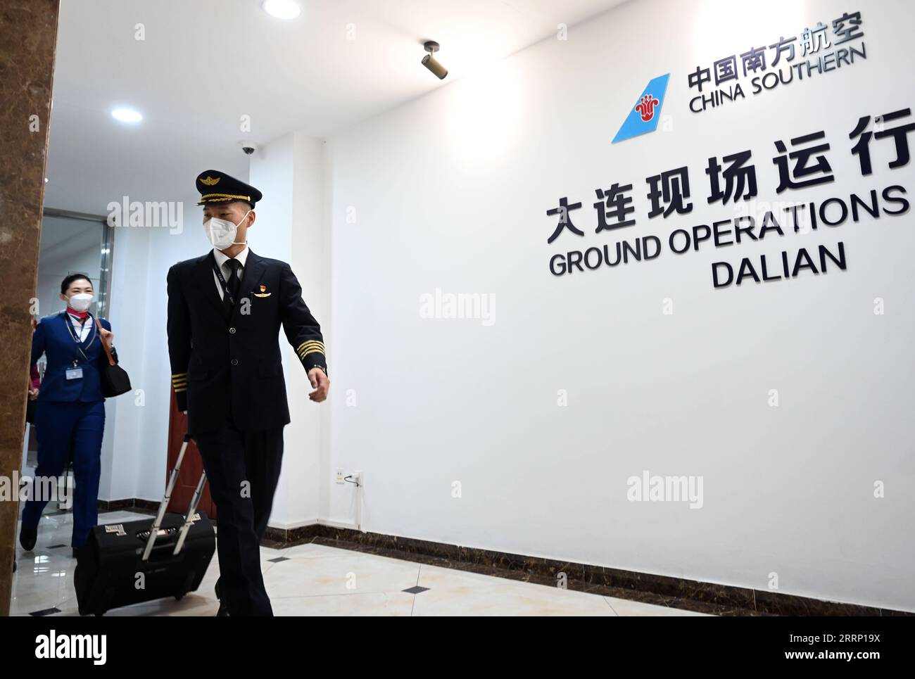 Classical poems hi-res stock photography and images - Alamy