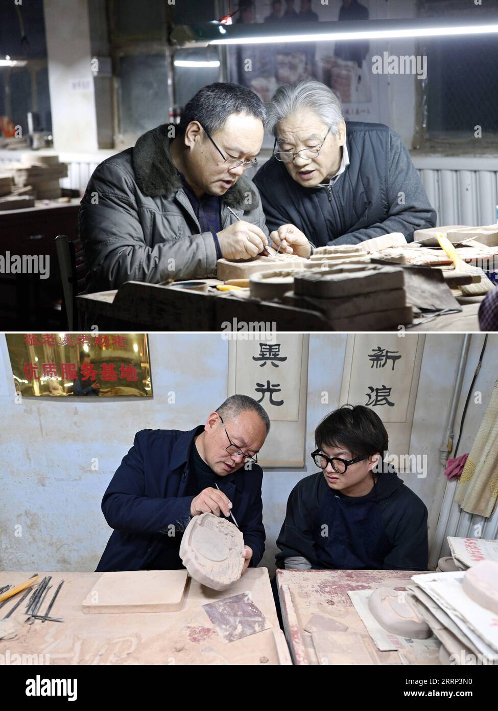 230216 -- YUNCHENG, Feb. 16, 2023 -- This combo photo shows Lin Tao L ...