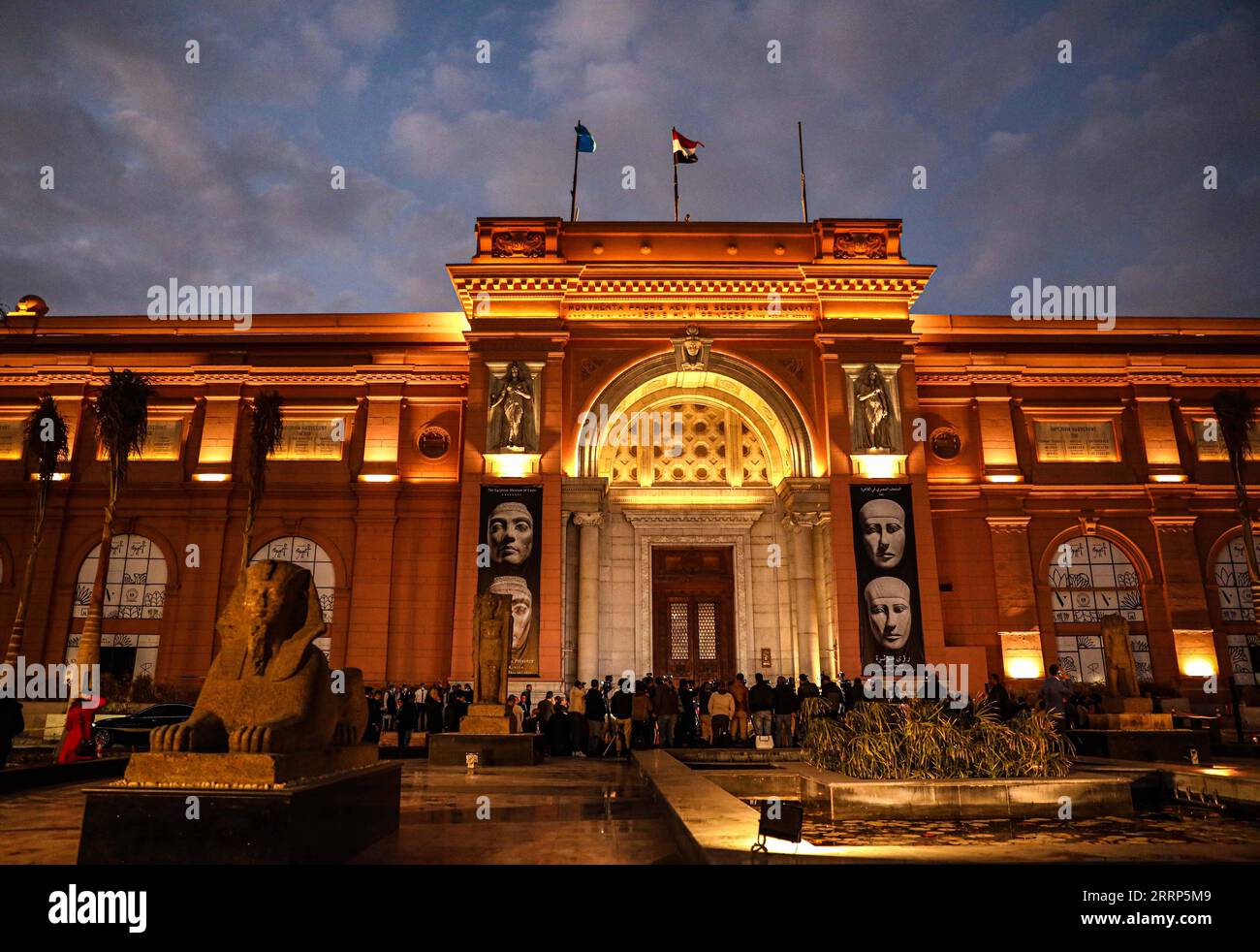 230221 -- CAIRO, Feb. 21, 2023 -- This photo taken on Feb. 20, 2023 shows the Egyptian Museum ...