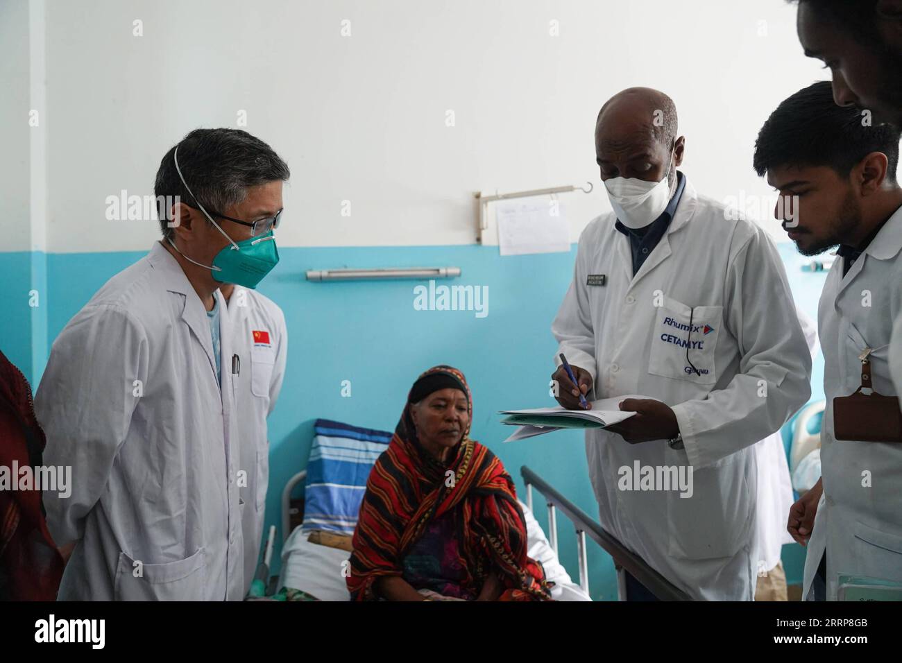 Djibouti hospital hi-res stock photography and images - Alamy