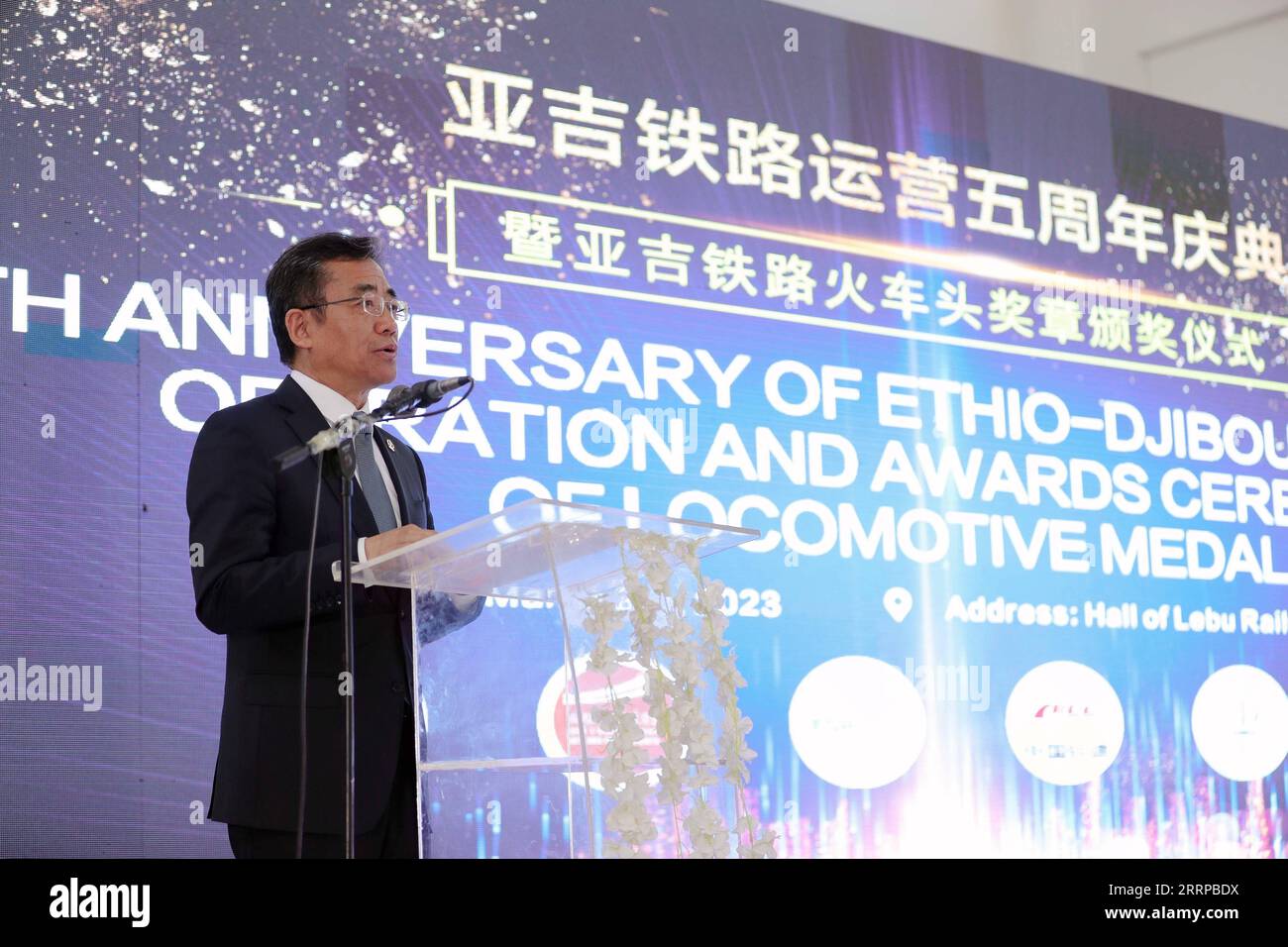 230310 -- ADDIS ABABA, March 10, 2023 -- Liu Weimin, chairman of China ...