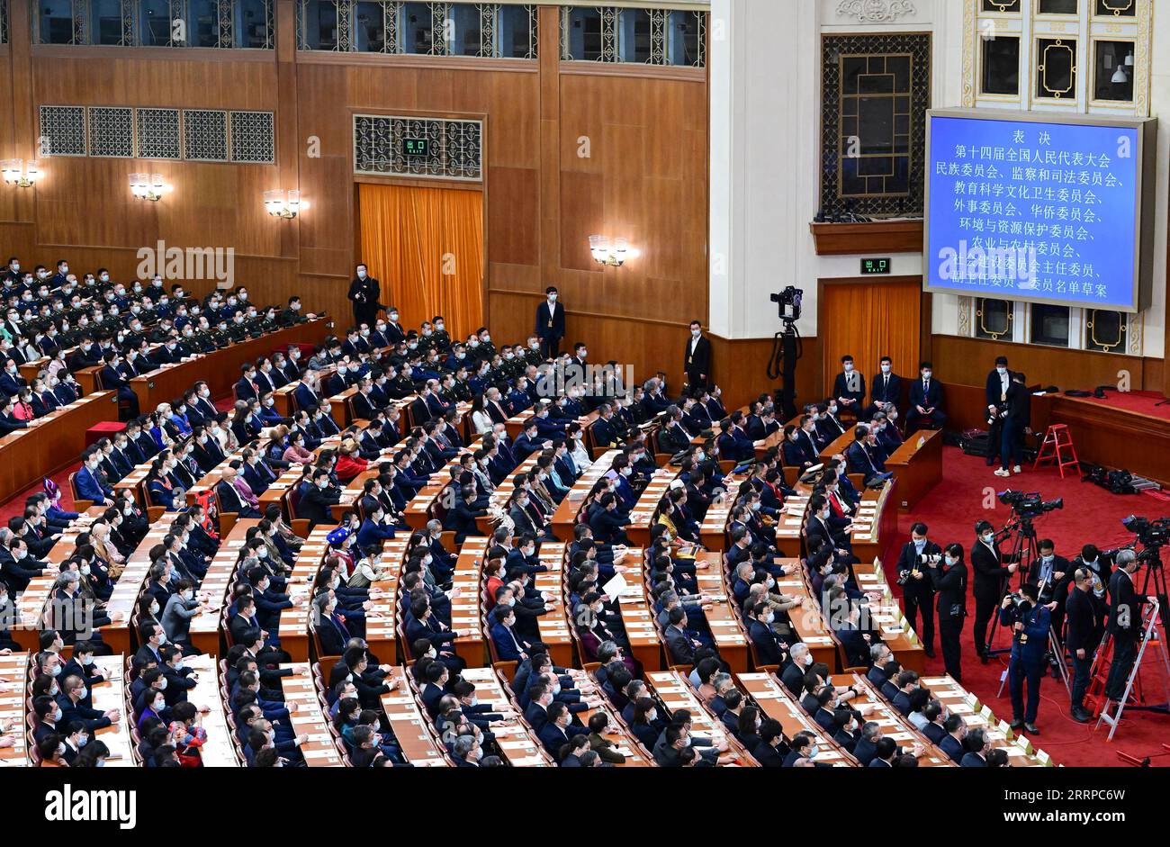 230312 -- BEIJING, March 12, 2023 -- The fifth plenary meeting of the ...
