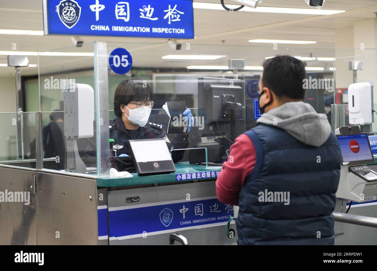 Border force port officer hi-res stock photography and images - Alamy