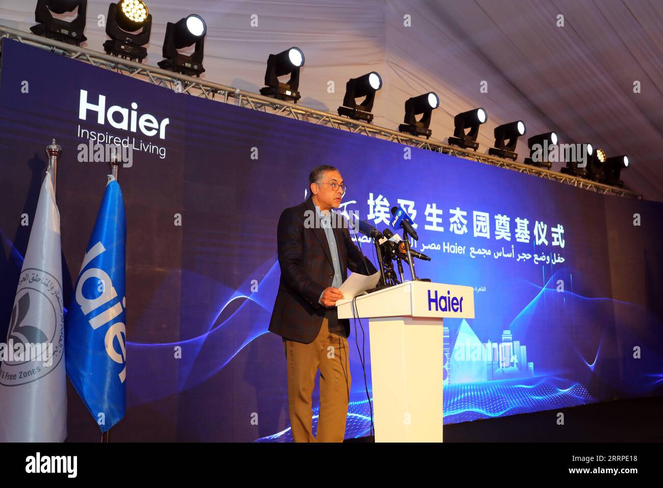 10th of ramadan city egypt hi-res stock photography and images - Alamy