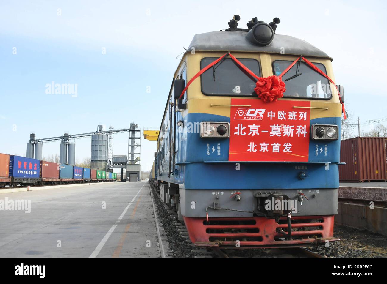 Russian railway freight station hi-res stock photography and images - Alamy