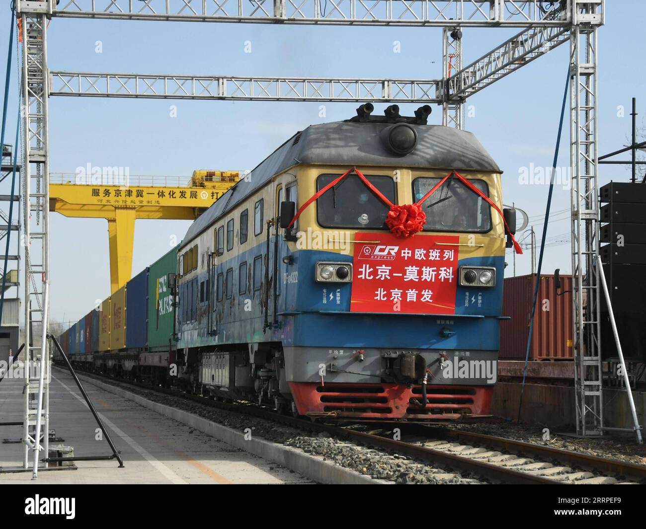 230316 -- BEIJING, March 16, 2023 -- A China-Europe freight train ...