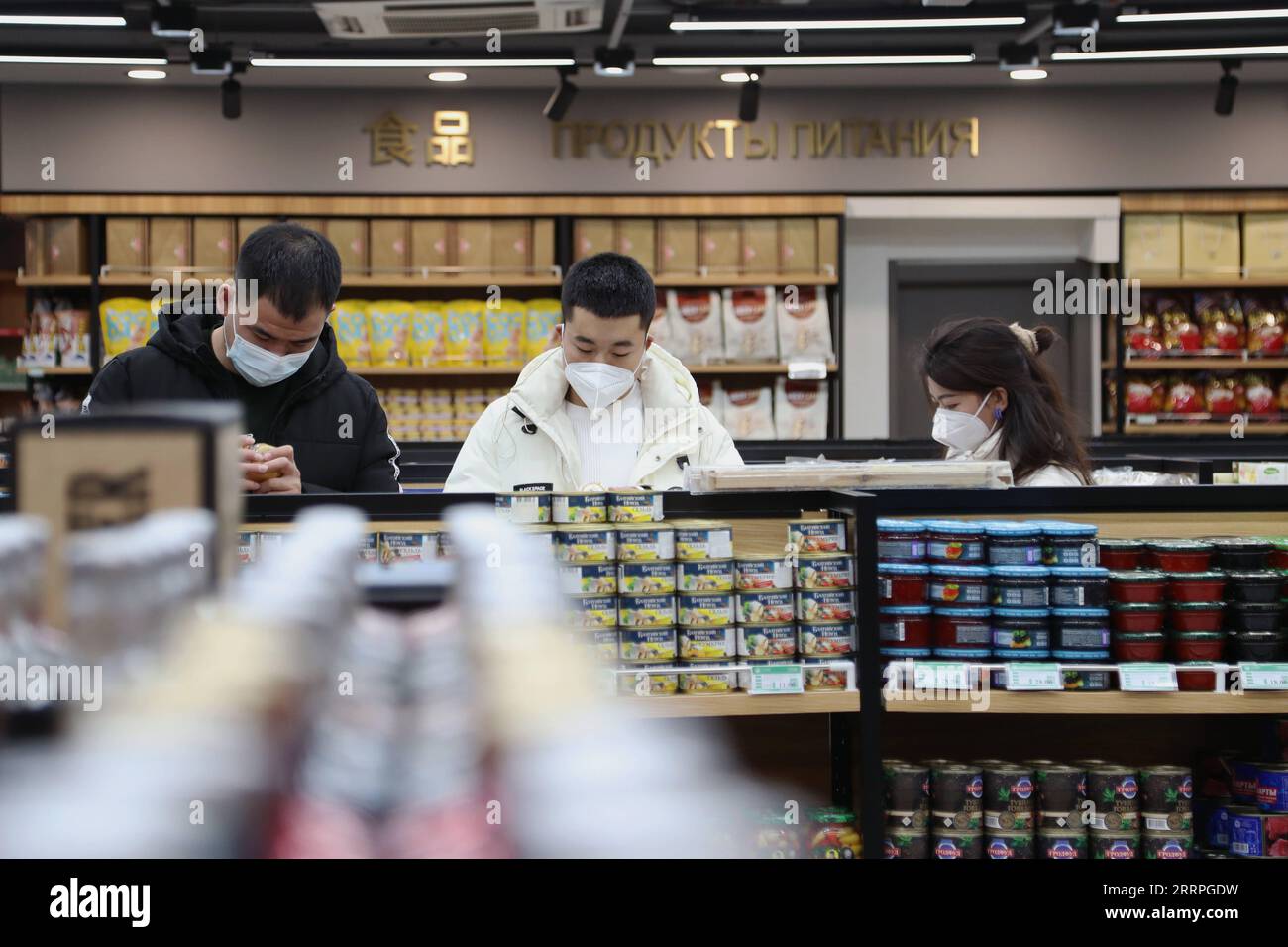 Russian goods hi-res stock photography and images - Alamy