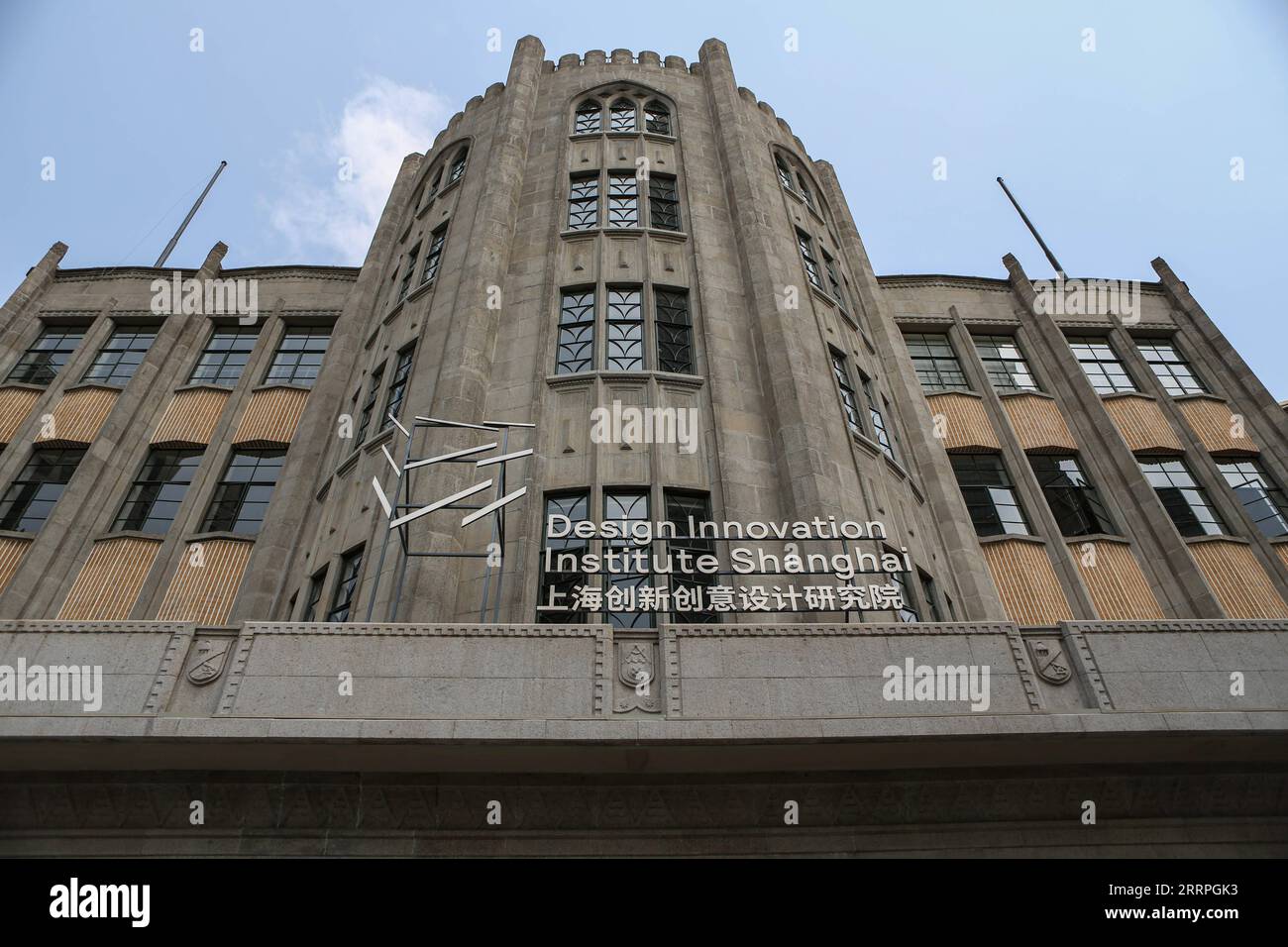 230324 -- SHANGHAI, March 24, 2023 -- This photo taken on March 16 ...