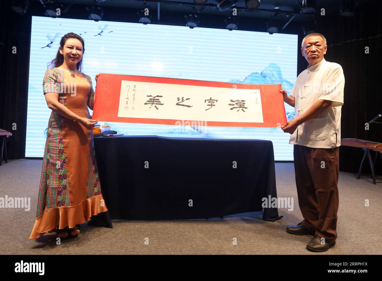 230324 -- YANGON, March 24, 2023 -- Participants attend the launching ...