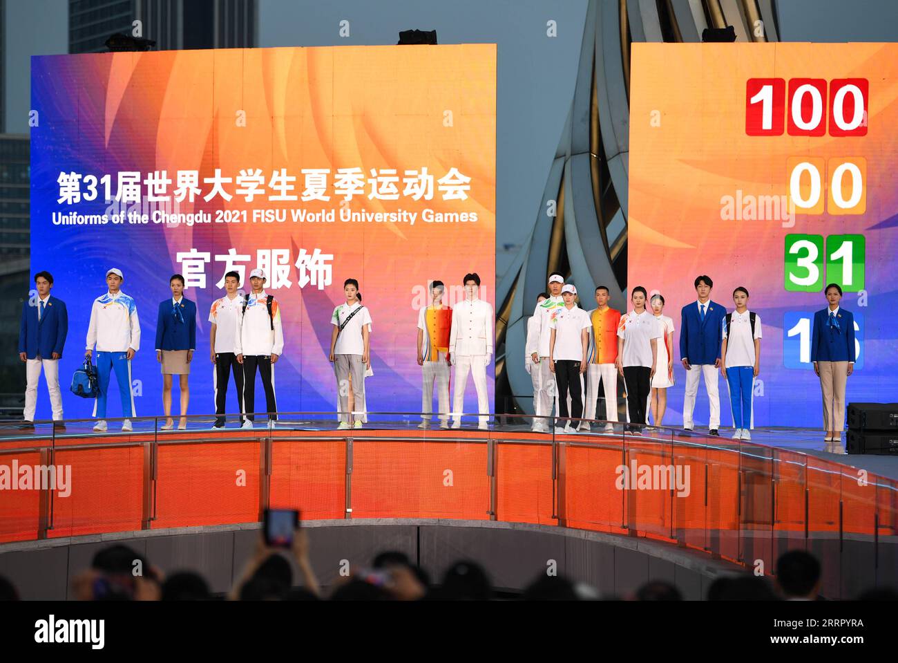 Chengdu 2021 fisu world university games hi-res stock photography and ...